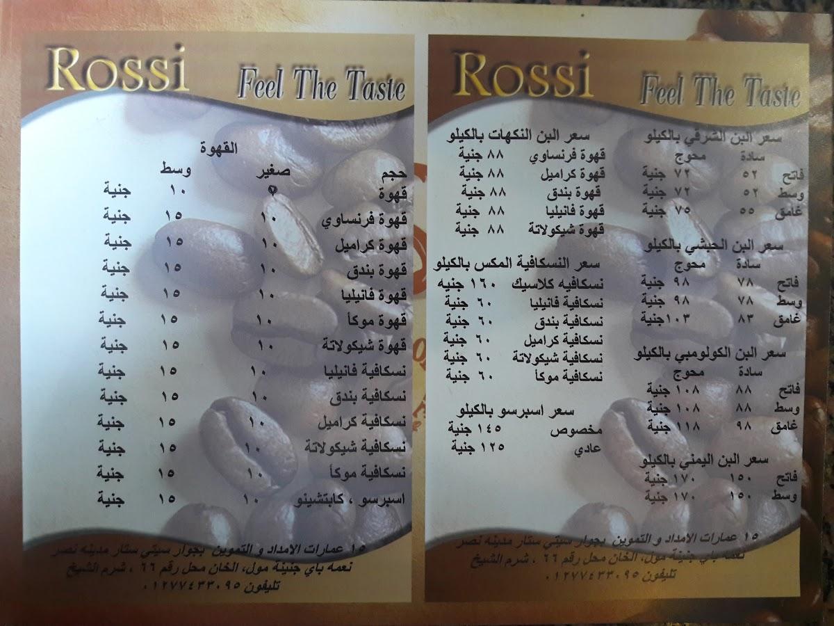 Menu at Rossi cafe, Cairo