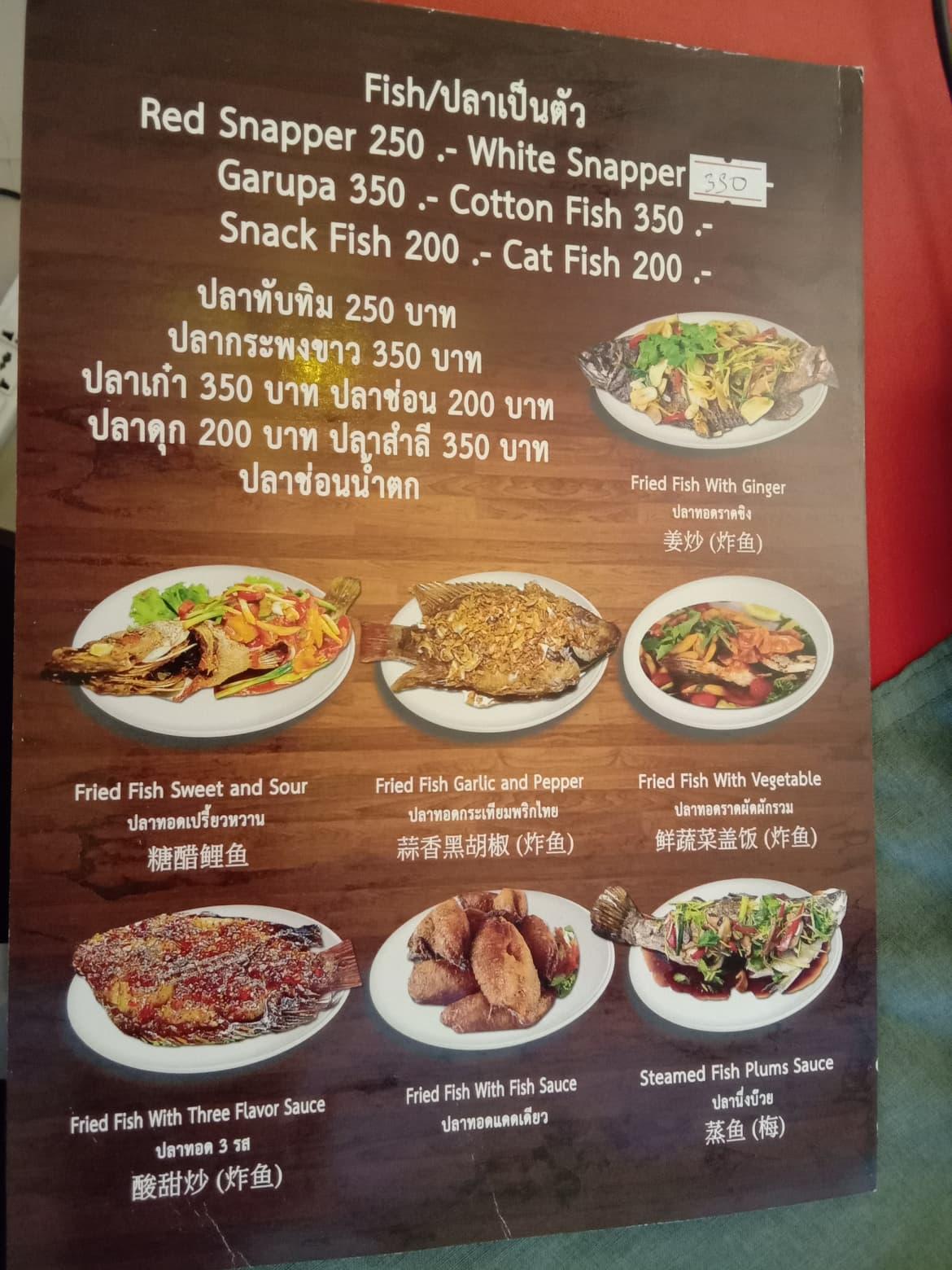 Menu at Halal Hua Hin Beach Seafood & Thai Restaurant, Hua Hin
