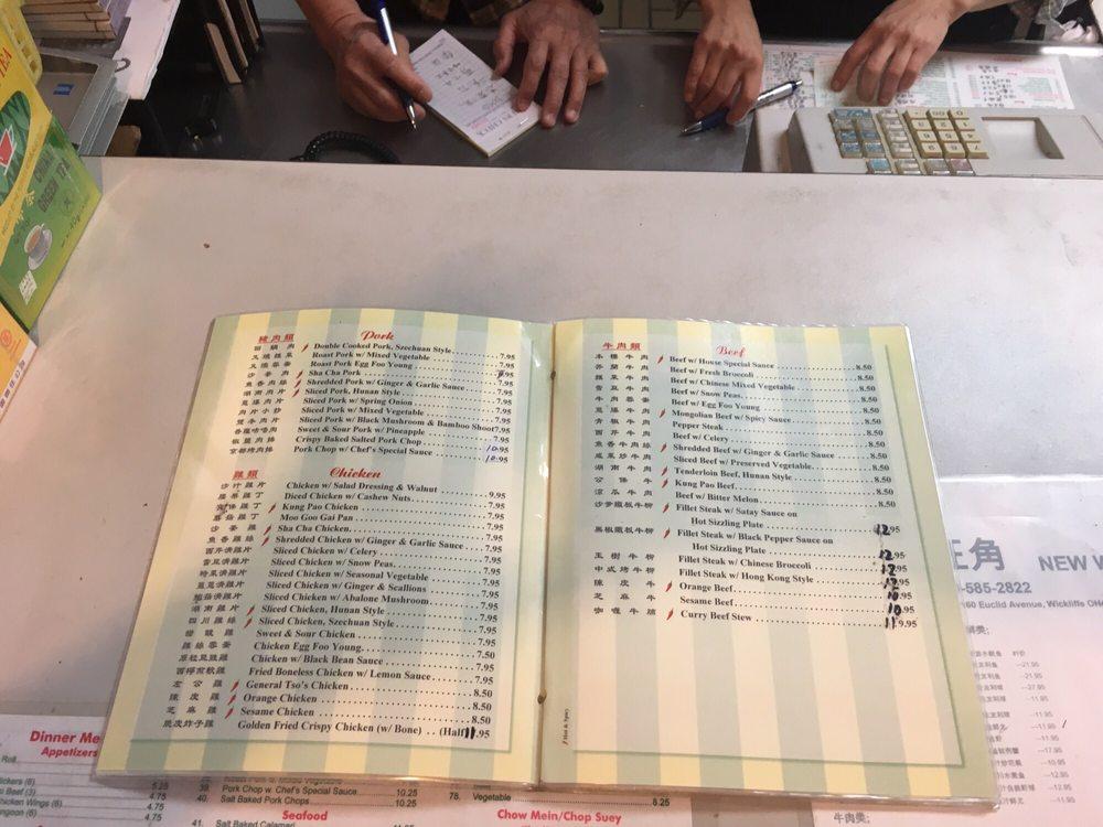 Menu at New Wong's Chinese Restaurant, Wickliffe
