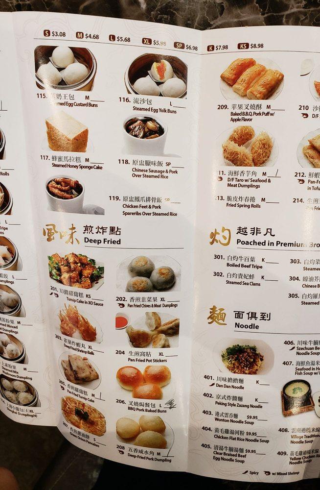 Menu at Dim Sum King restaurant, Daly City