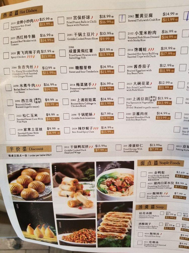 Menu at Dayali Beijing Roast Duck restaurant, Richmond Hill, 160 York Blvd