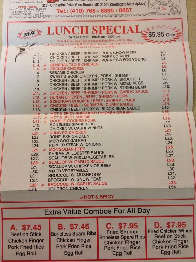 Menu at China House Carryout restaurant, Glen Burnie, 337 Hospital Dr U