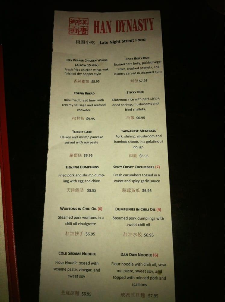 Menu at Han Dynasty - Old City restaurant, Philadelphia, 123 Chestnut St