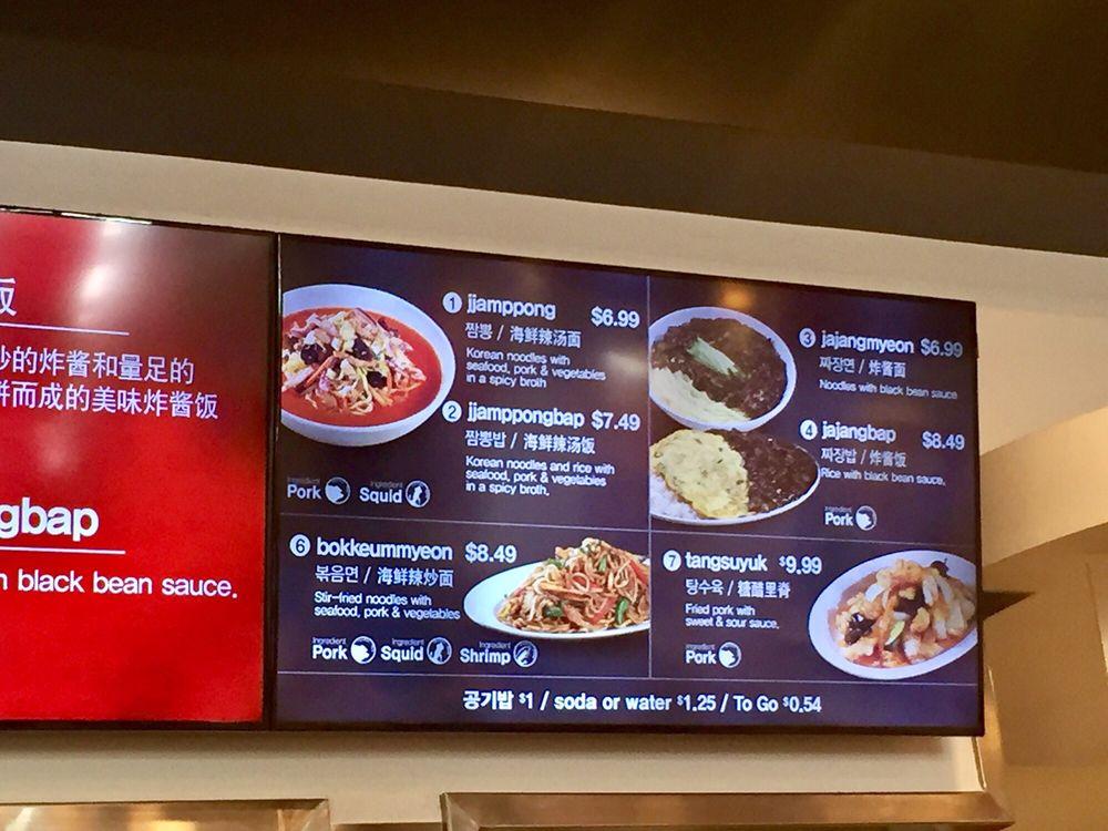 Menu at Hong Kong Banjum restaurant, Buena Park