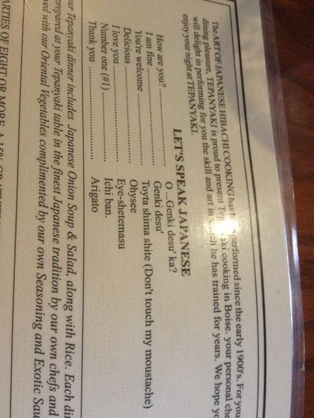 Menu at Tepanyaki Japanese Steak House restaurant, Boise
