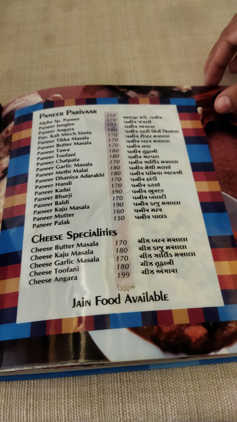 Menu at Alpha Restaurant, Anand