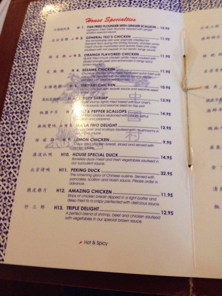 Menu at China Cottage restaurant, Goodlettsville