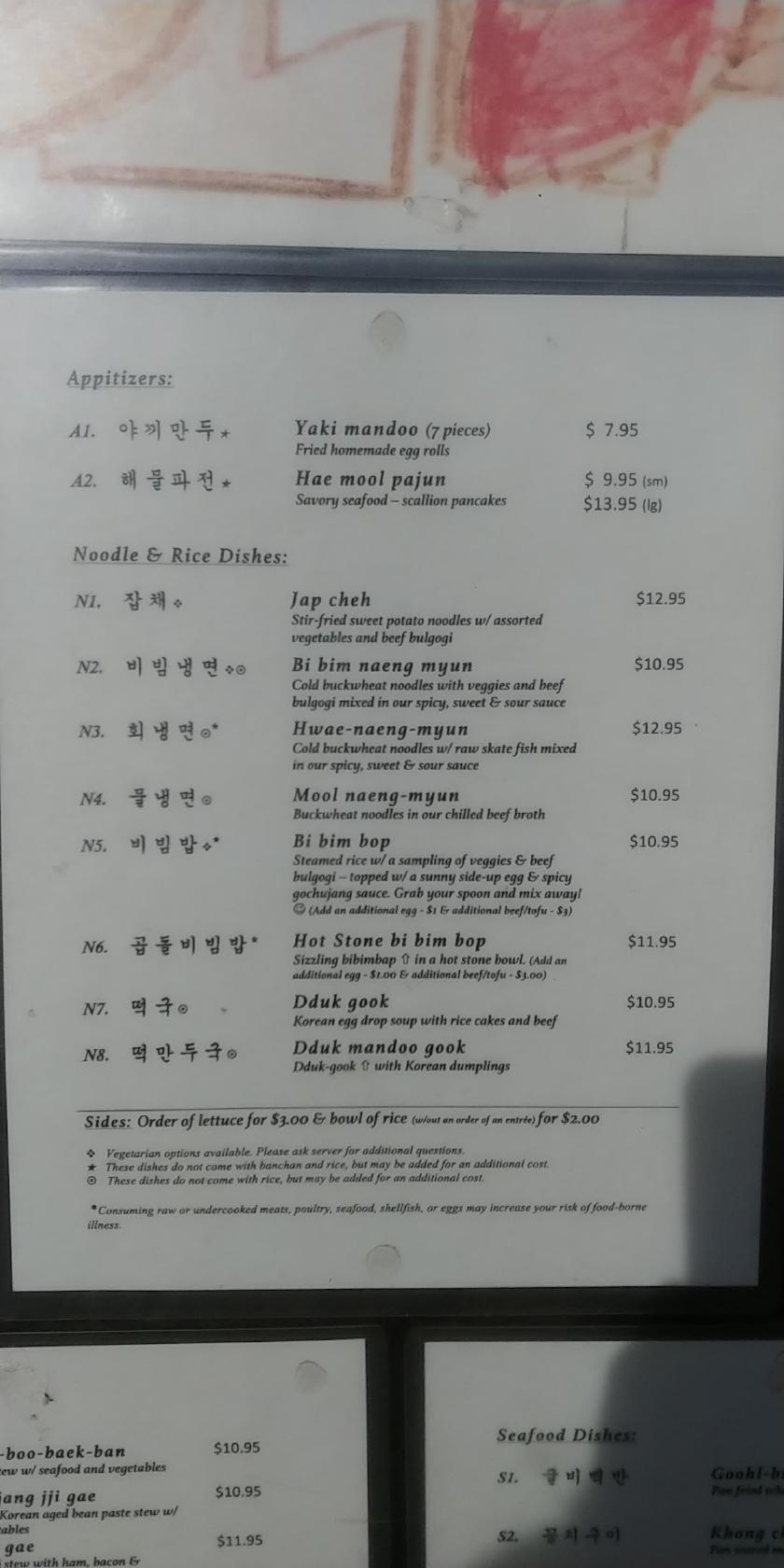 Menu at IL Mee Restaurant, Marietta