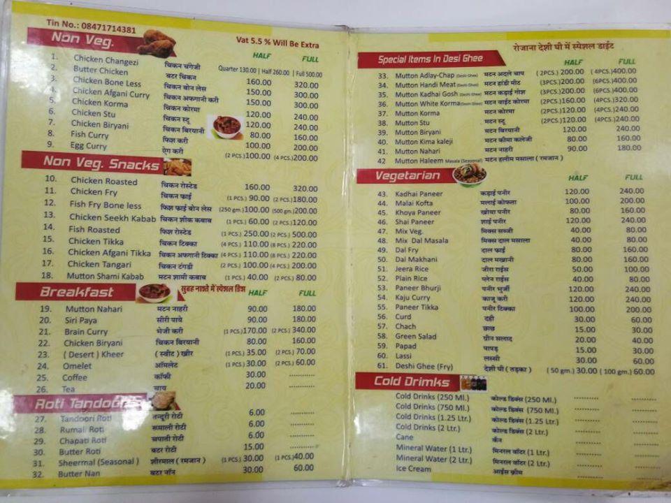 Menu at Muhammadi Palace, Jaipur, Chandpole Gate