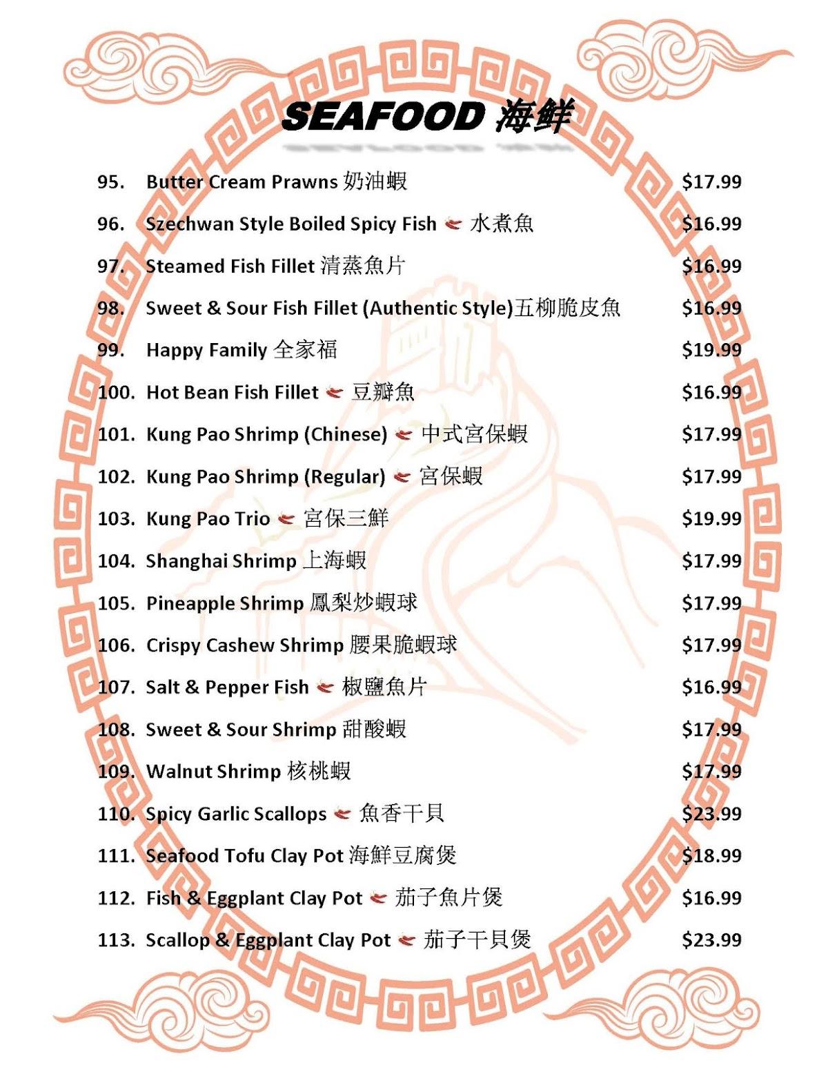 Menu at Hunan Chinese Restaurant, Fresno, N Cedar Ave Ste 104