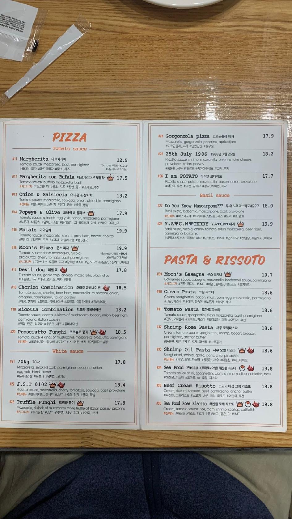 Menu at Pizzeria da Moon, Yongin-si