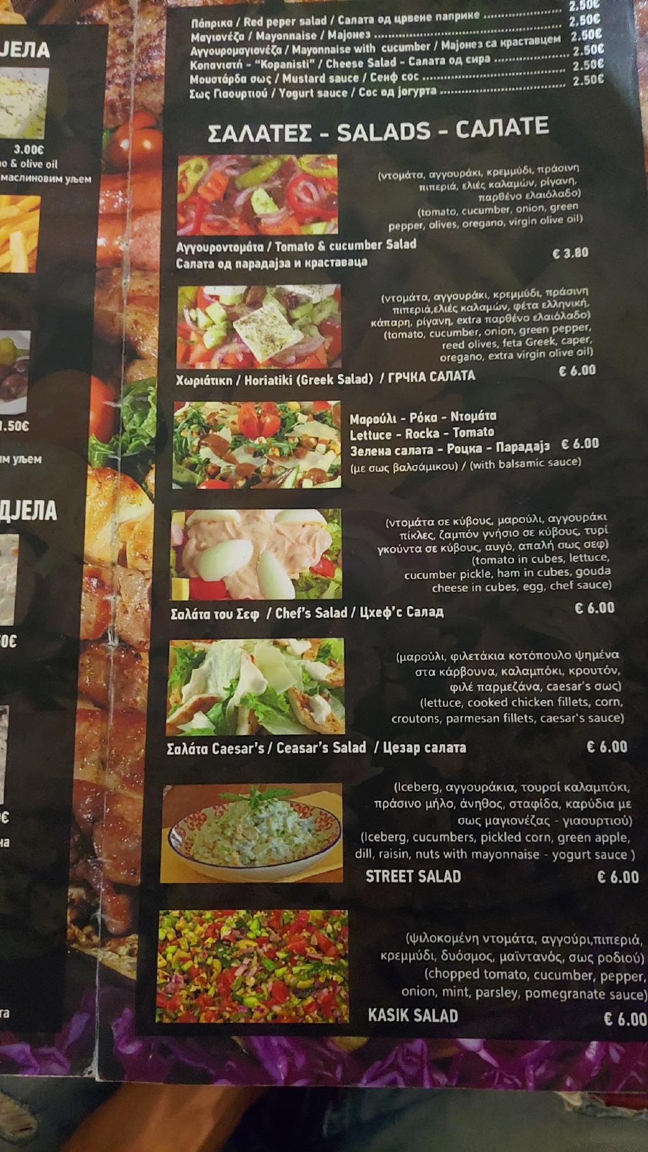 Menu at Street Food, Flogita