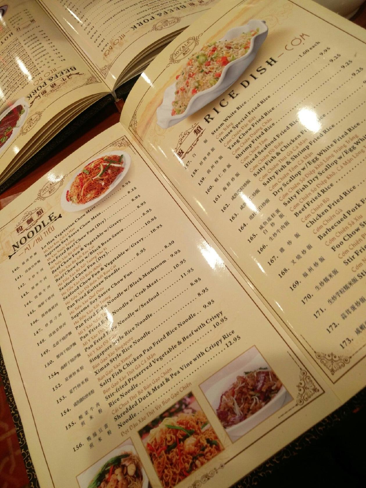 Menu at Joyale Seafood Restaurant, Seattle