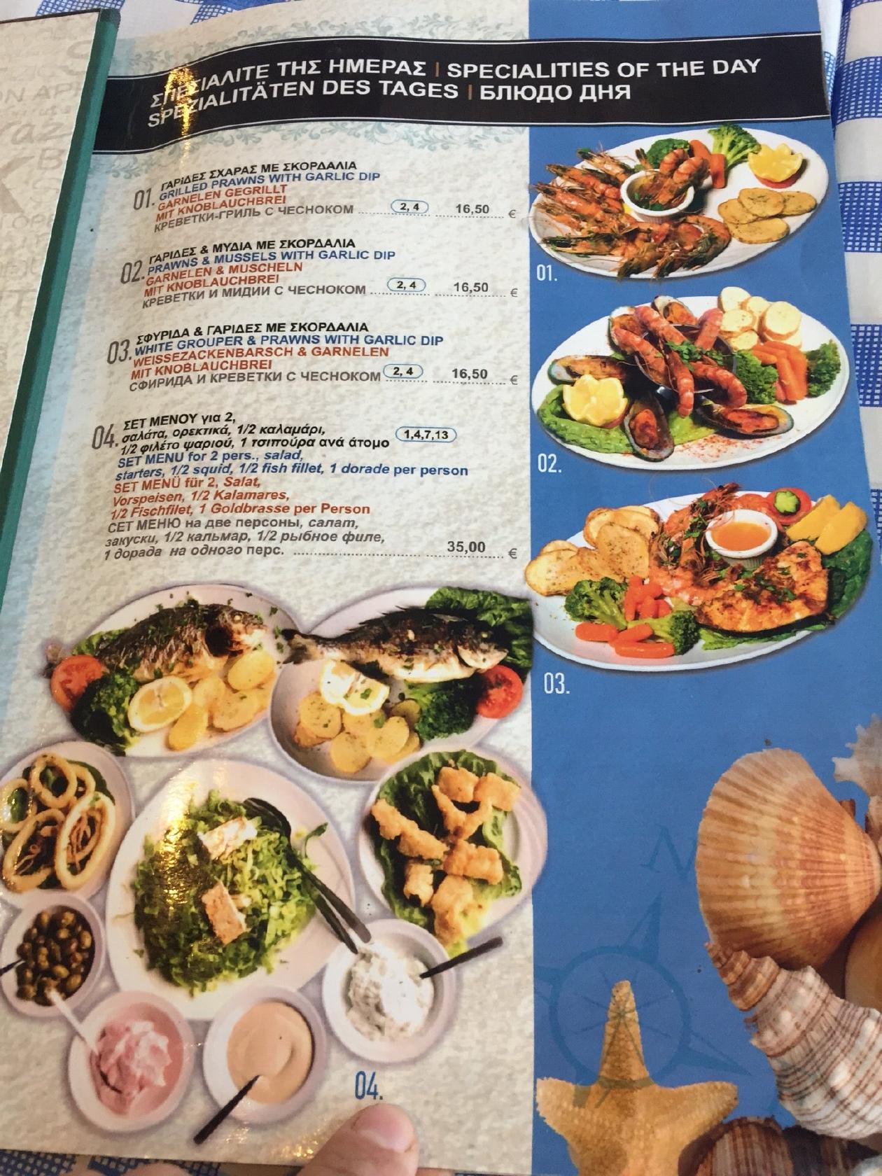 Speisekarte von Baths Of Aphrodite Restaurant, Neo Chorio