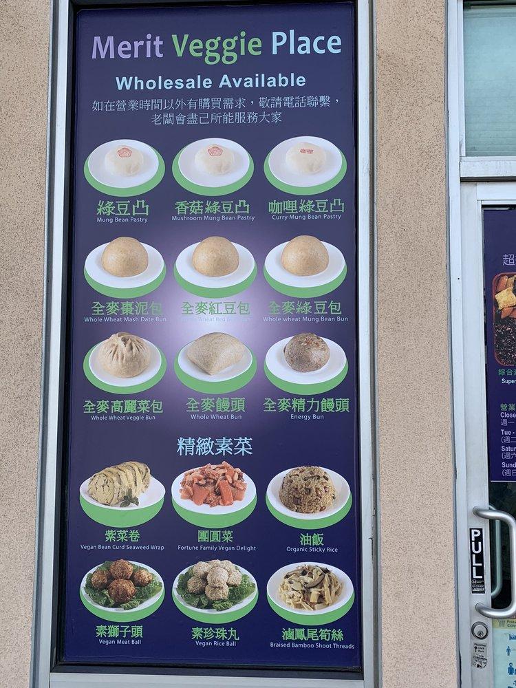 Menu at Merit Veggie Place restaurant, El Monte