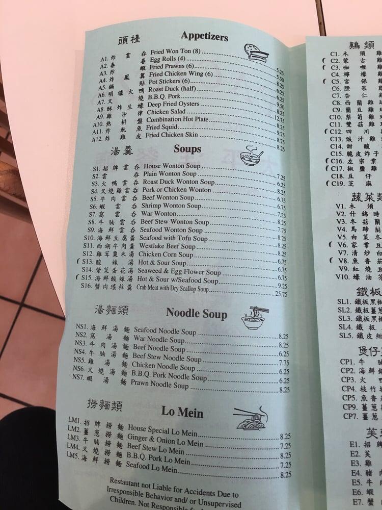 Menu at Pacific Restaurant, Daly City, Mission St