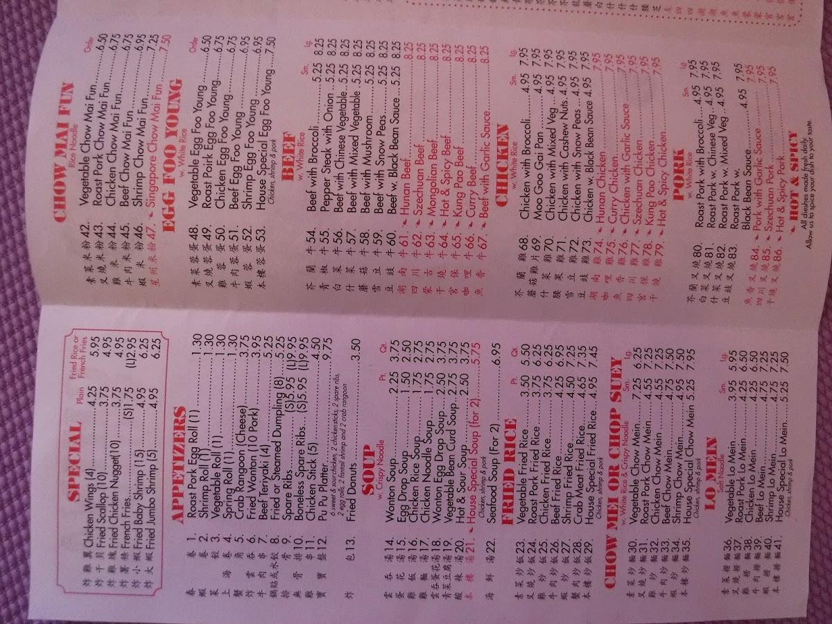 Menu at China Wonder restaurant, Norman