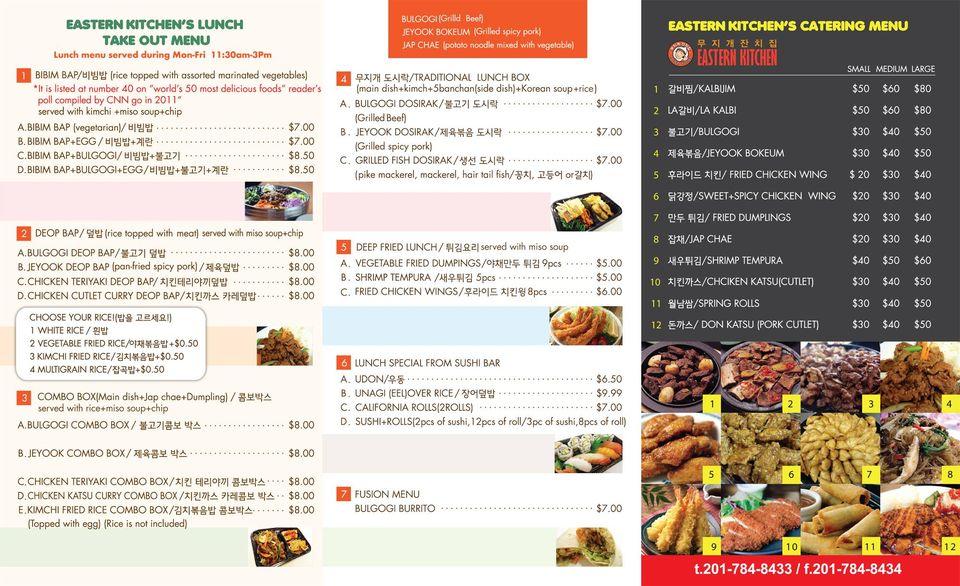 Menu at Eastern Kitchen restaurant, Closter