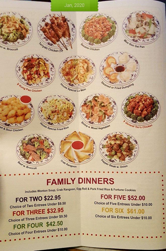 Menu at China Wok restaurant, Broadview Heights, Broadview Rd