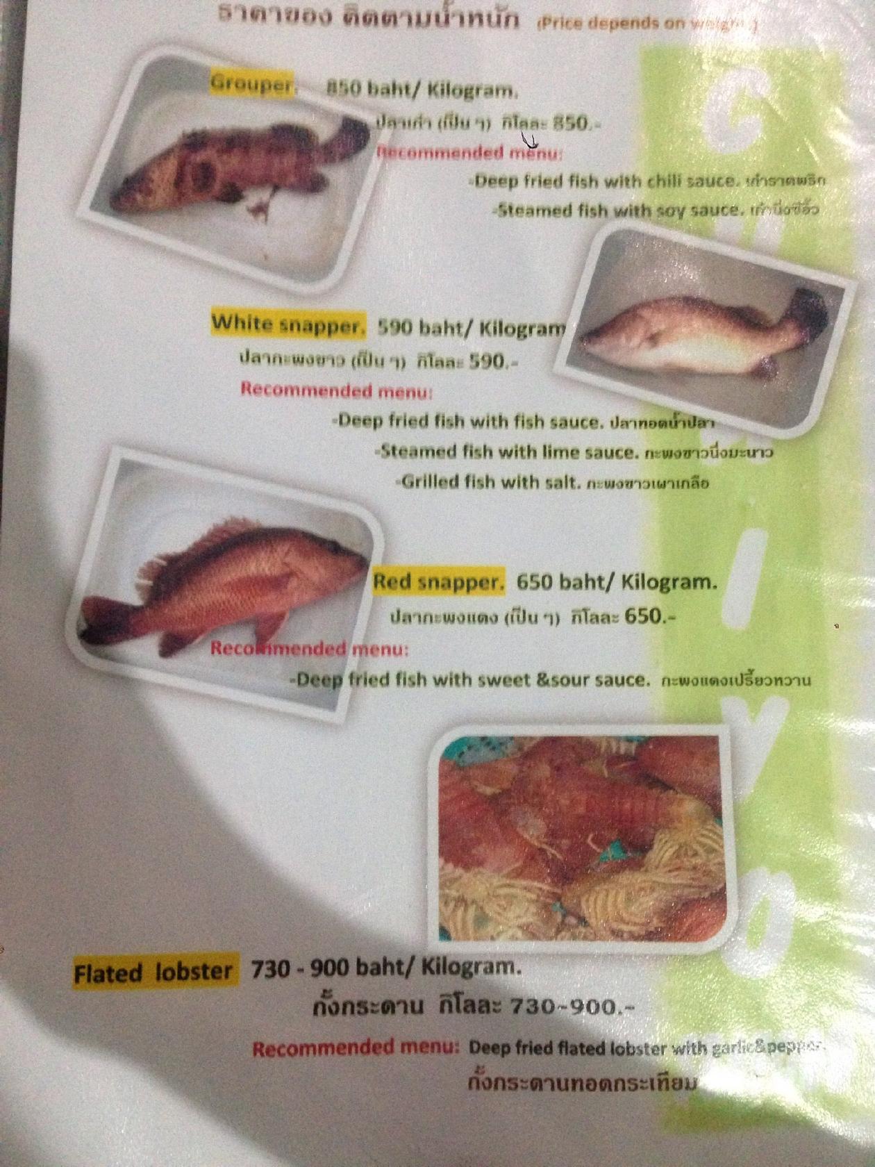 Menu at Chaiyo Seafood Restaurant, Phuket