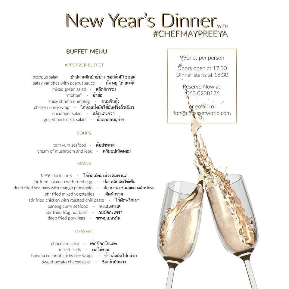 Menu at MAYs Pattaya restaurant, Pattaya City, หมู่ที่ 12 315/73