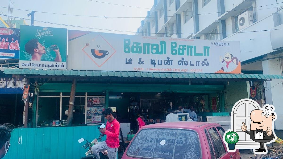 Goli Soda Tea and Tiffin Stall, Karur - Restaurant reviews