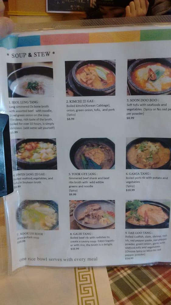 Menu at Manna Korean Restaurant 만나 설렁탕, Glenview