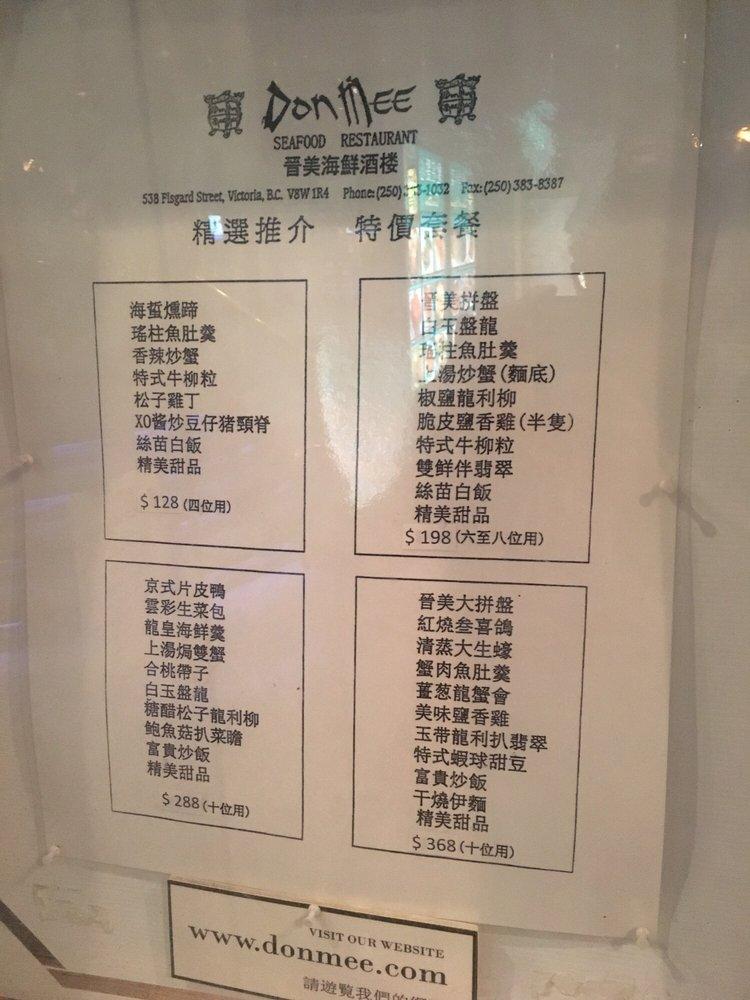 Menu at Don Mee restaurant, Victoria