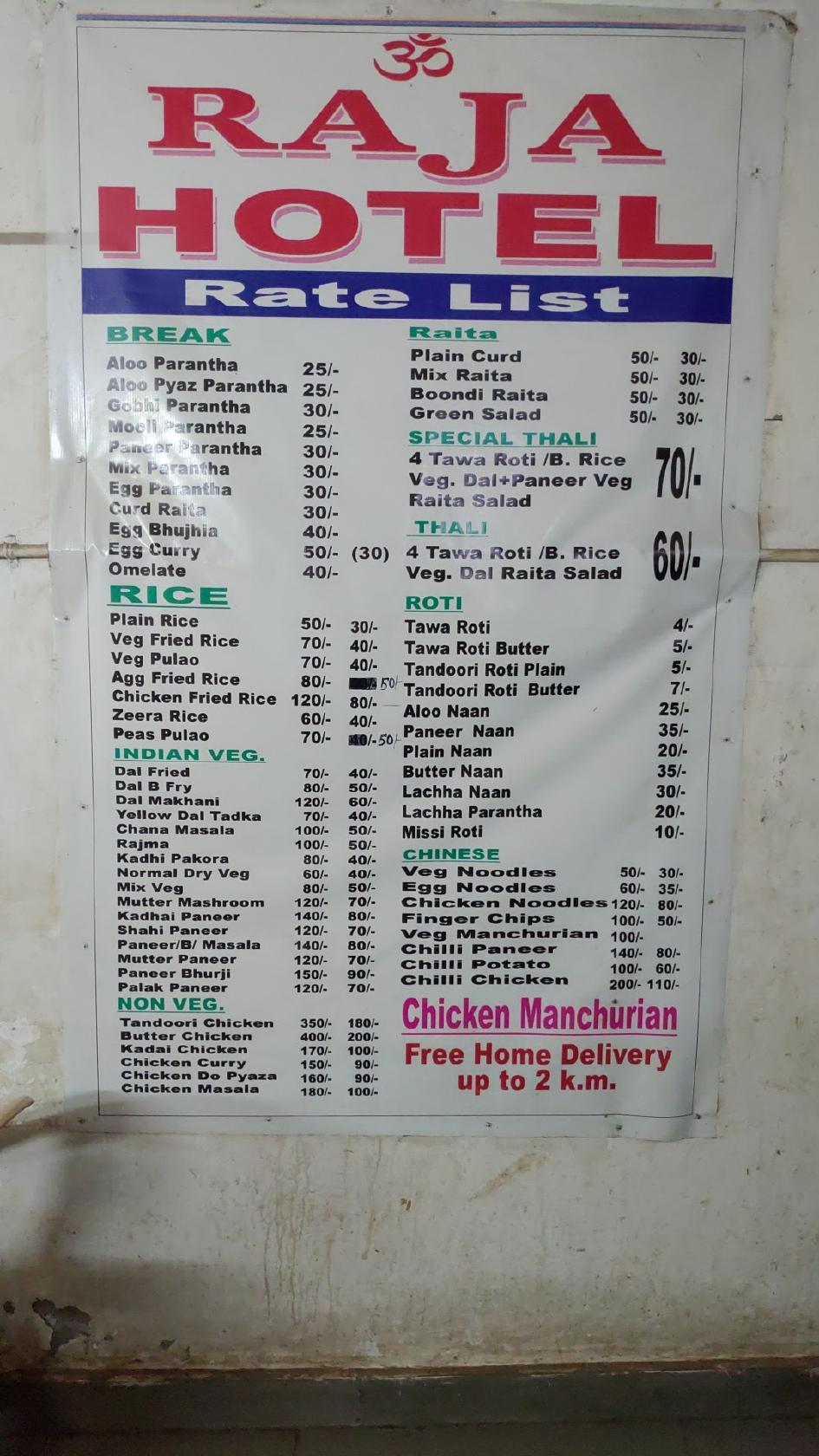 Menu at Raja Hotel, Gurugram, Near Guru Dronacharya Metro Station ...
