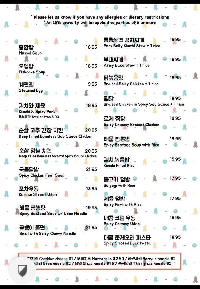 Menu at POCHA 1989 restaurant, Toronto, 542 Church St