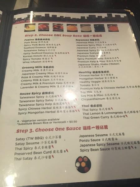 Menu at Jazz Cat Restaurant, City of Industry