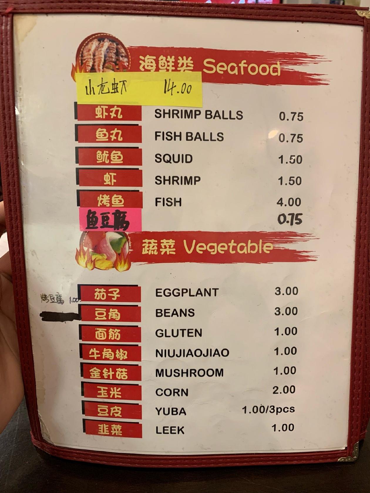 Menu at Night Market BBQ, New York City