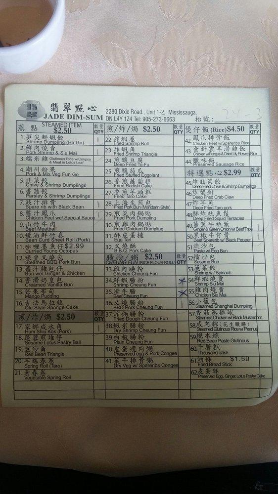 Menu at Jade Dim Sum restaurant, Mississauga