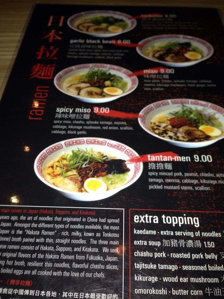 Menu at Tiger Den restaurant, Houston