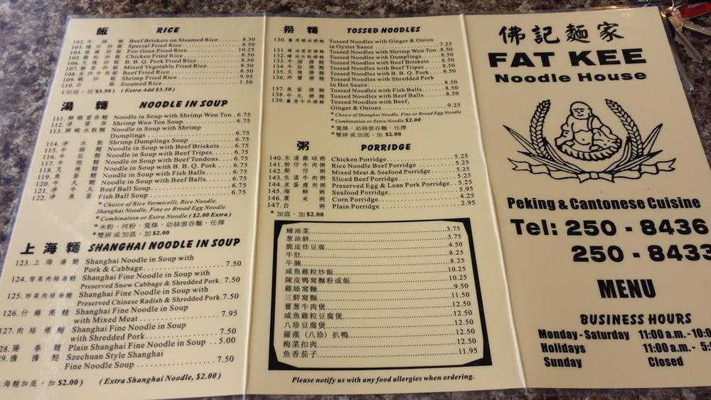 Menu at Fat Kee Noodle House restaurant, Calgary, 26 St NE