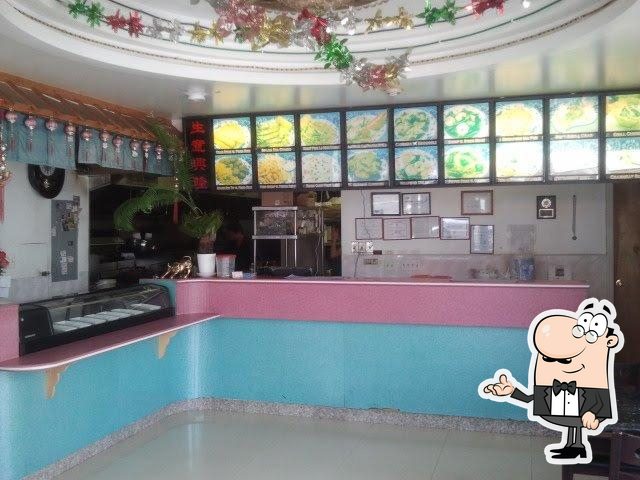 Fortune China in Garfield - Restaurant menu and reviews