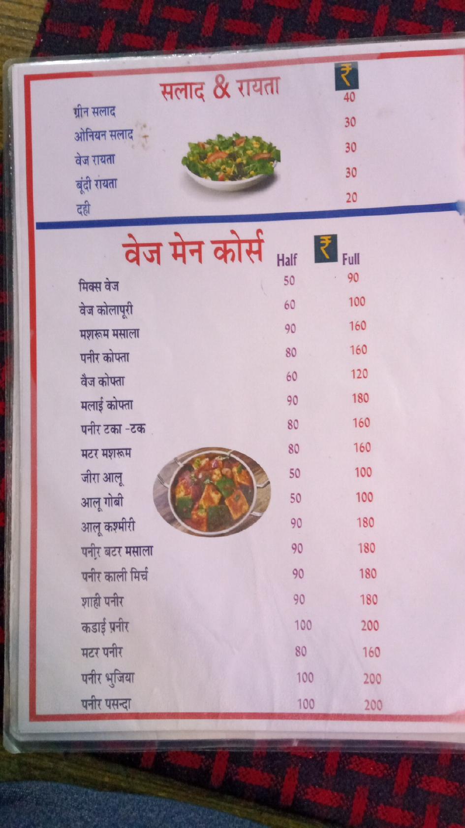 Menu at Foodies Family Restaurant Champawat, Champawat