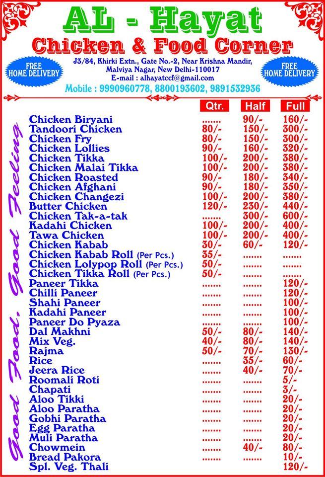 Menu at Al-Hayat Chicken & Food Corner, Delhi