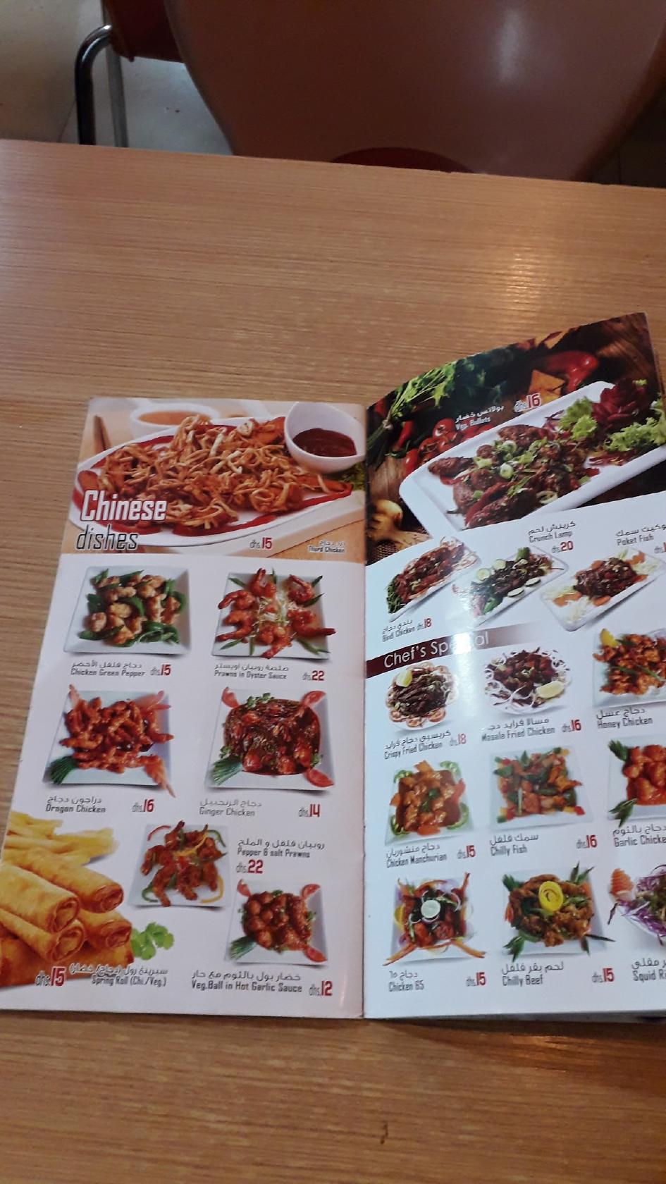 Menu at City Burger Restaurant & Cafeteria, Dubai