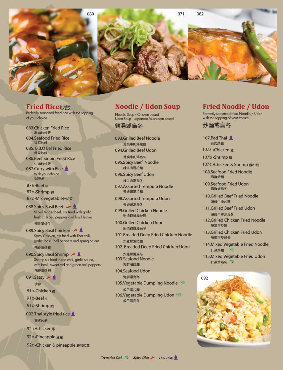 Menu at Sapporo Japanese&Thai Restaurant, Hamilton