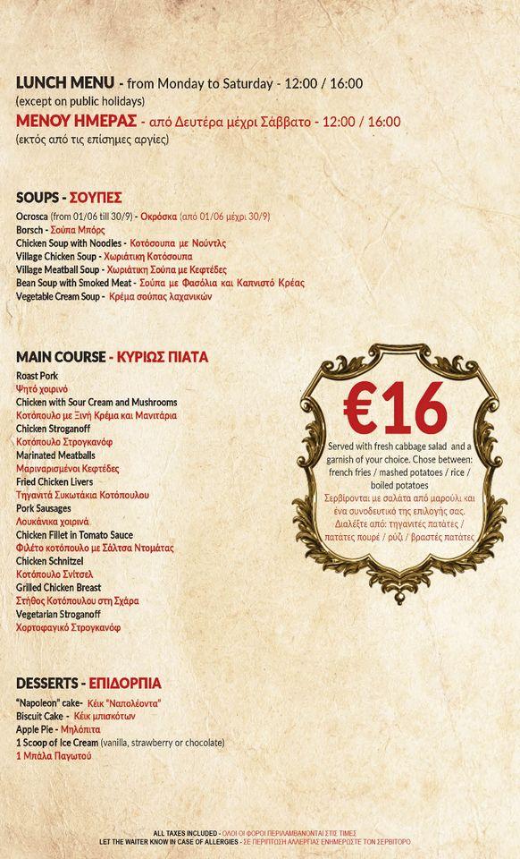 Menu at The Cosy Corner, Limassol, Kanika Enaerios Complex