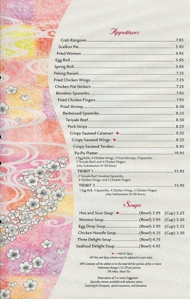 Menu at Cheng-Du Restaurant, Mansfield