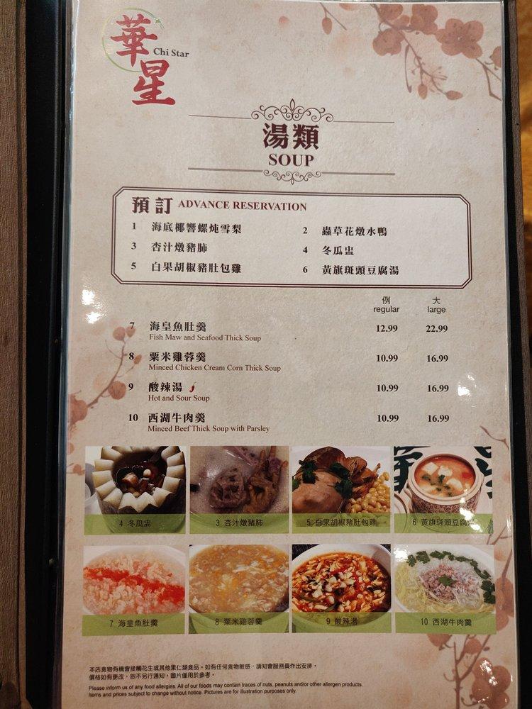 Menu at Chi Star House restaurant, Richmond Hill
