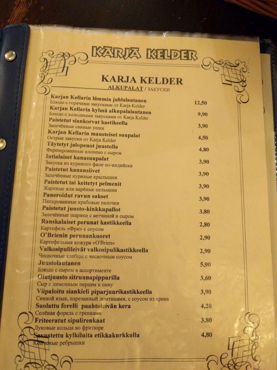 Menu at Karja Kelder pub & bar, Tallinn