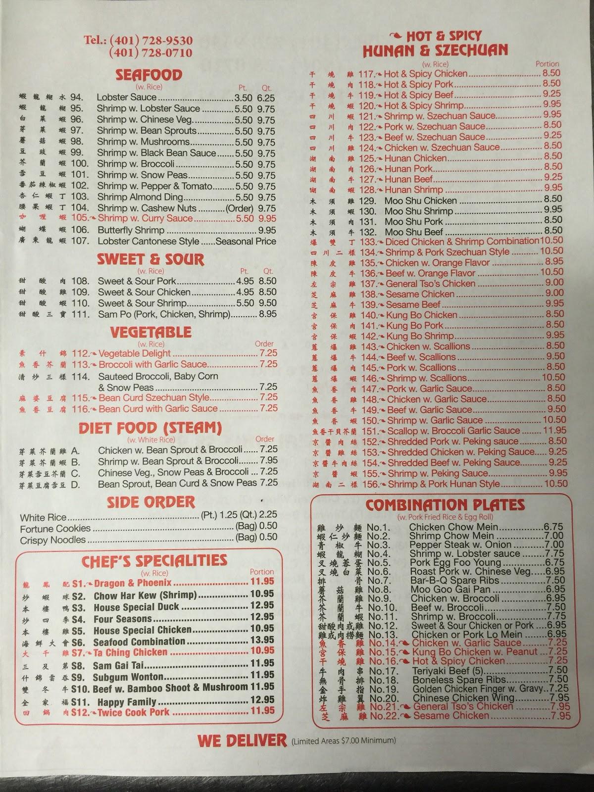 Menu at Moon Star restaurant, Pawtucket