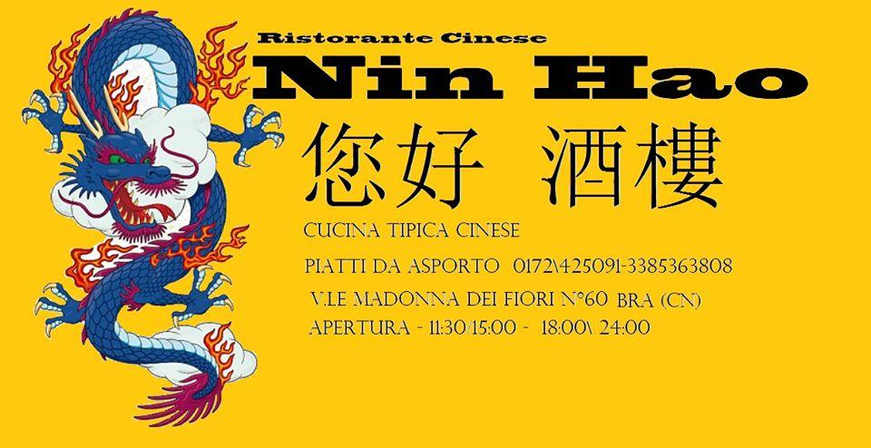 Nin Hao restaurant, Bra, Viale Madonna dei Fiori - Restaurant reviews