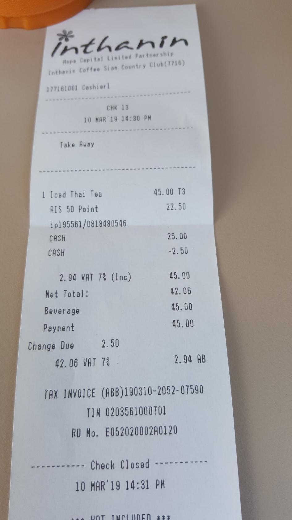 Menu at Inthanin Coffee Shop, Nong Pla Lai
