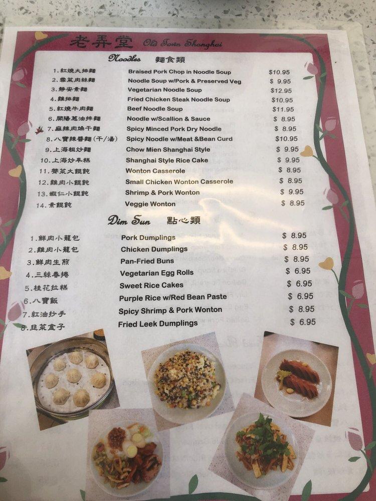 Menu at Old Town Shanghai restaurant, Sunnyvale
