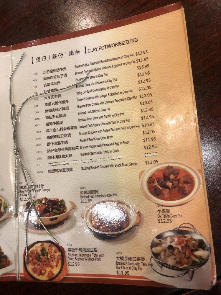 Menu at King Kong Chinese Restaurant, Castro Valley