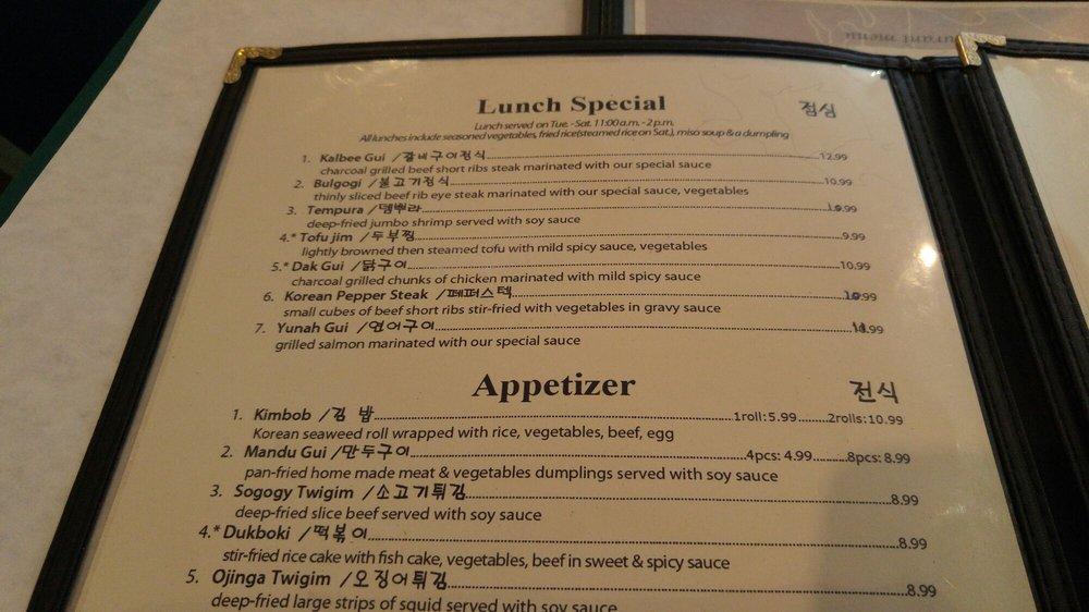 Menu at Korea House Restaurant, Cleveland